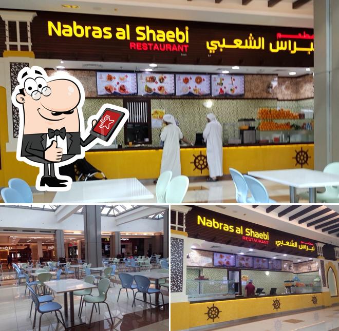 Nabras Al Shaebi restaurant, Abu Dhabi, 9PPC+QVQ - Restaurant reviews