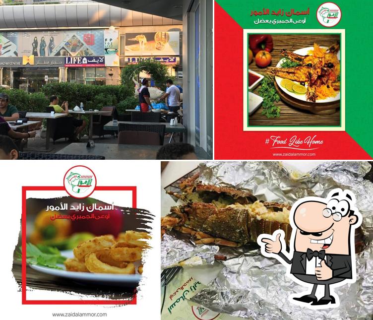 Al Amoor Seafood Restaurant, Dubai - Restaurant menu, prices and reviews