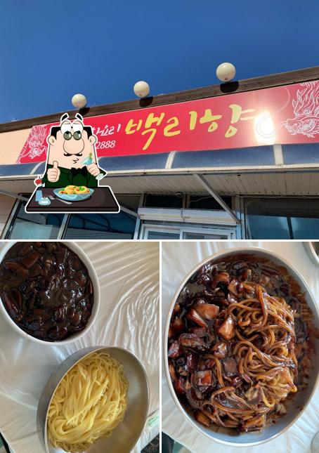 Baeglihyang restaurant, Bonghwa-gun - Restaurant reviews
