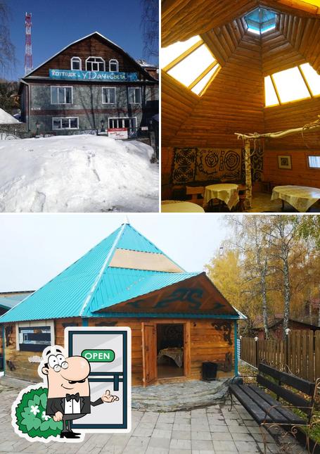 Merkit cafe, Rybalka - Restaurant reviews