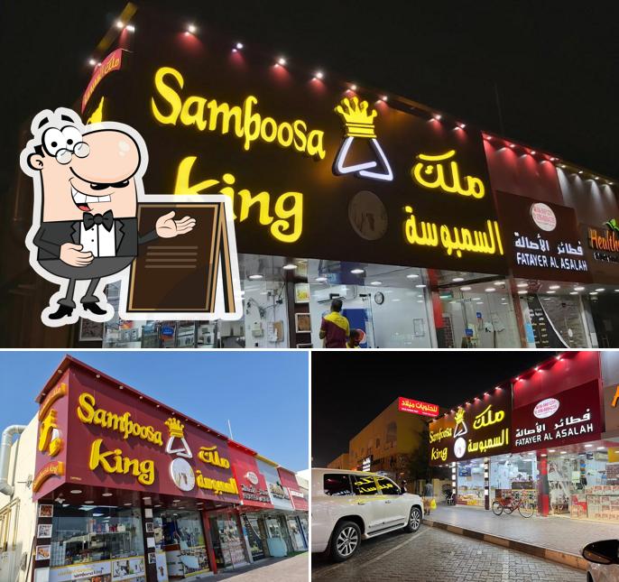 SAMBOOSA KING, Sharjah - Restaurant menu, prices and reviews