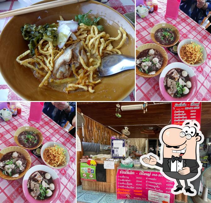 Restaurante ร้านตี๋เล็ก-ตี๋ใหญ่ ก๋วยเตี๋ยว&ข้าวซอย, Na Chak - Opiniones ...