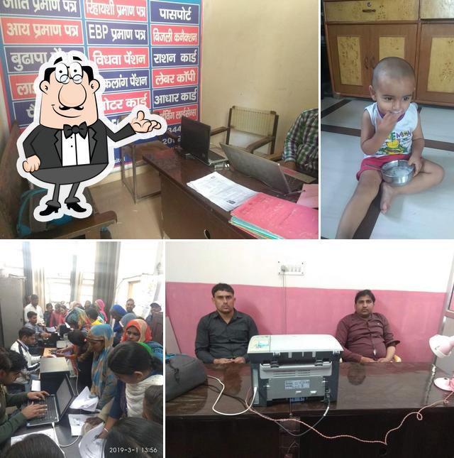 Csc Center Maina, Aadhaar Center, Maina - Restaurant menu, prices and ...