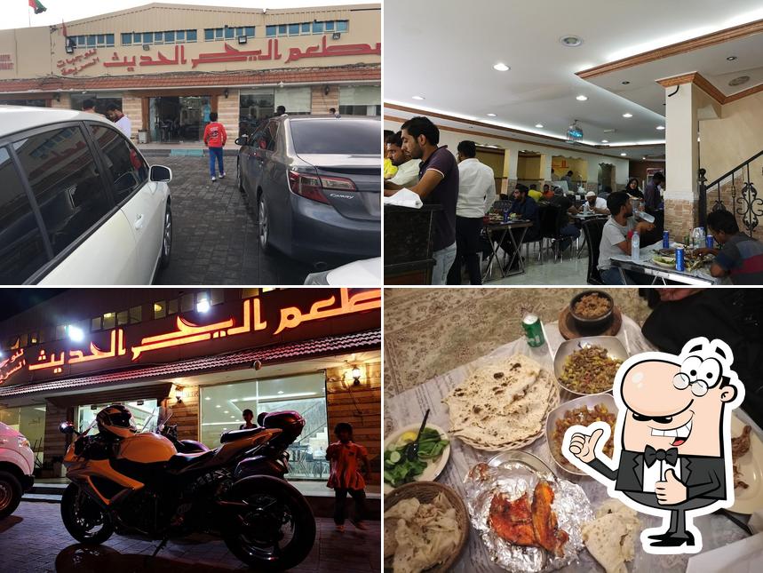 Mandi Yahar Restaurant, Al Ain, 6Q84+6QM - Restaurant reviews