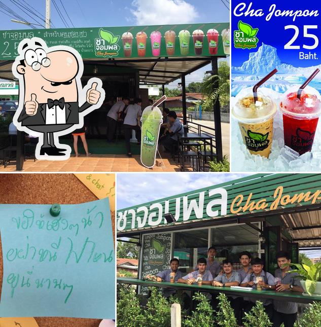 ชาจอมพล, Ban Mo - Restaurant reviews