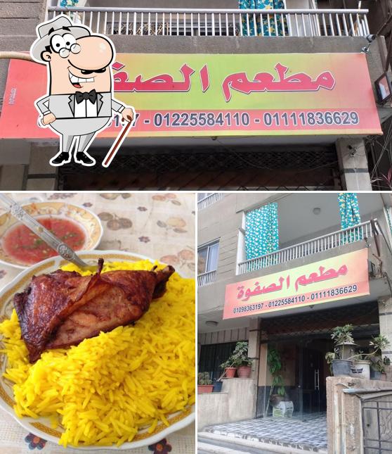 El Safwa Restaurant, New Cairo City - Menú del restaurante, precios y ...