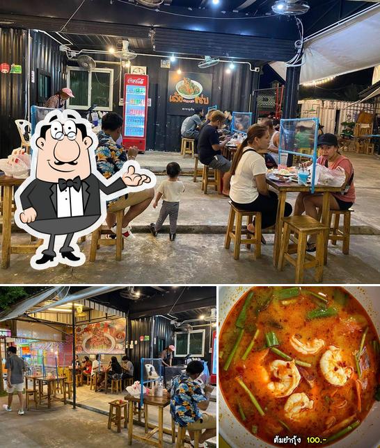 เล้ง super แซ่บ ภูเก็ต - ตลาดชิลล์วา (Leng Super Zab Phuket - Chillva ...