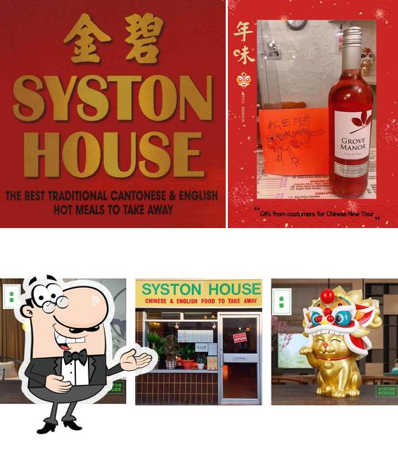 Syston House, Leicester - Restaurant menu, prices and reviews