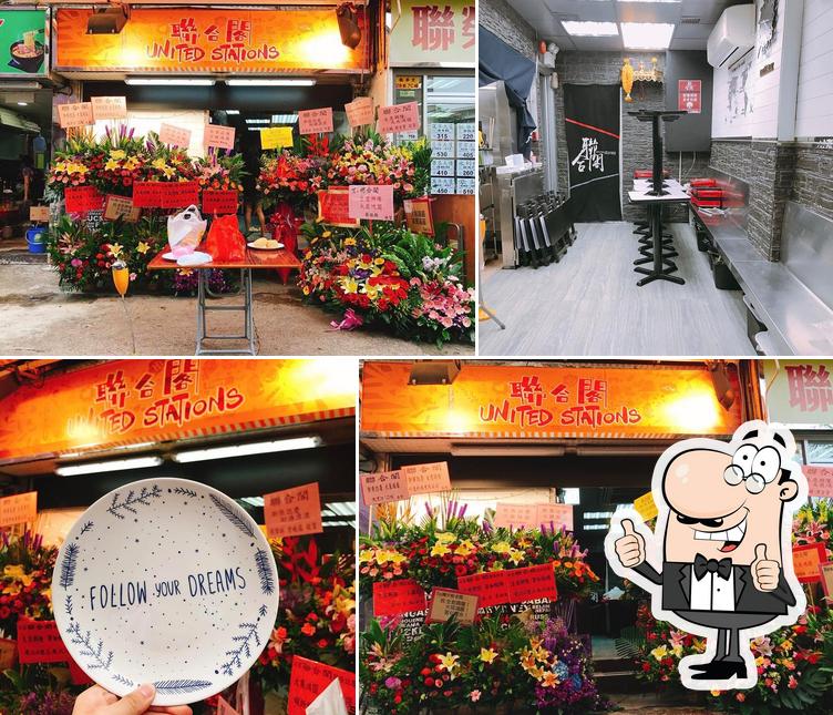 Restaurante United Stations 聯合閣, Hong Kong - Opiniones del restaurante