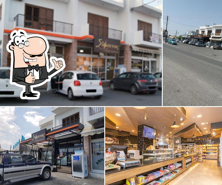 Sifounas Bakeries | Pera Chorio Dali, Pera Chorio - Restaurant reviews