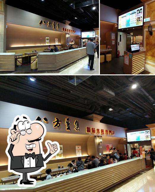 Bafang Dumpling restaurant, Hong Kong, 杏 花 邨 杏 花 新 城西 翼 地下 G39A 舖 ...