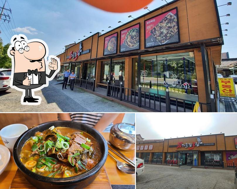 남다른감자탕 하남미사점 restaurant, Hanam-si - Restaurant reviews