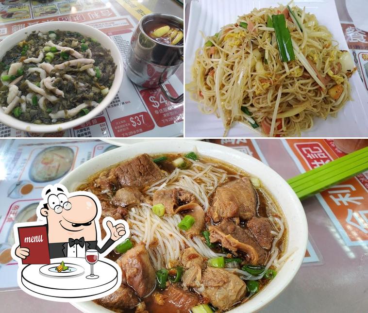 Hop Lee Hung Kee restaurant, Hong Kong, 38號 Lam Tei Main St ...