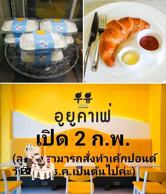 อูยูคาเฟ่ UYU Cafe, Udon Thani - Restaurant reviews
