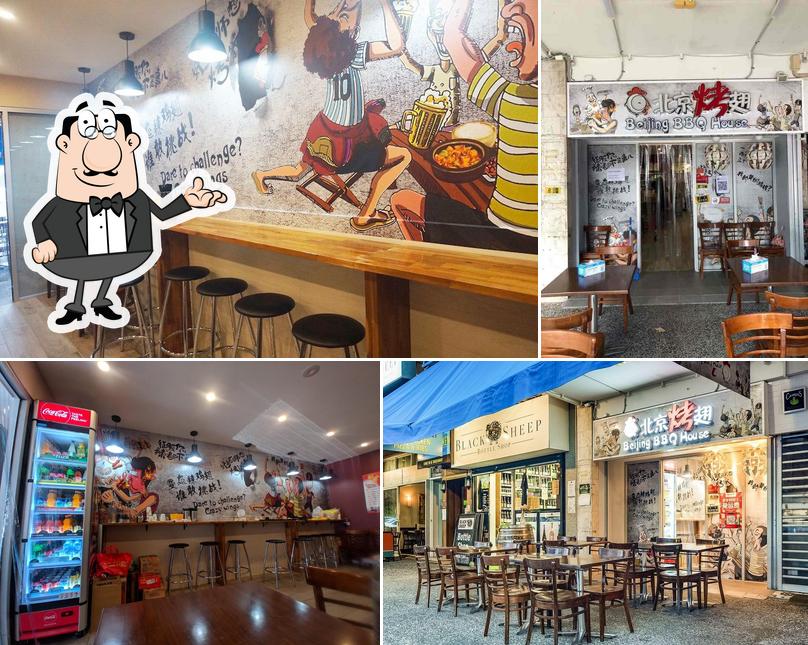 Beijing BBQ House, Saint Lucia - Restaurant menu, prices and reviews