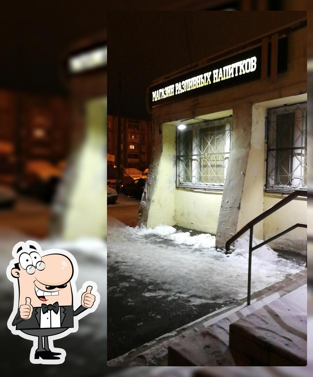 Pivko pub & bar, Tver - Restaurant reviews