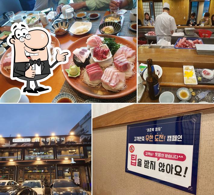 Lee Choon Bok Tuna restaurant, Seoul, 10-7 Nohae-ro 85-gil - Restaurant ...
