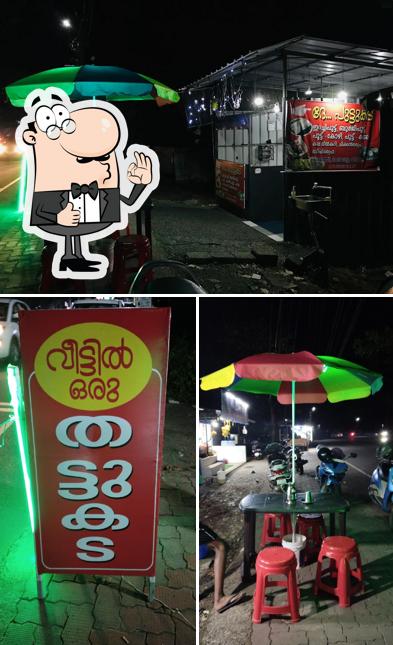 Dhe puttukada, Arpookara - Restaurant menu, prices and reviews