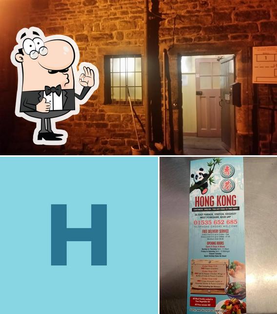 Hong Kong Chinese Takeaway, Keighley - Restaurant menu, prices and reviews