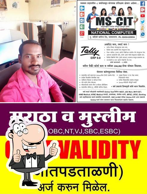 National Computer, Basmat - Restaurant menu, prices and reviews