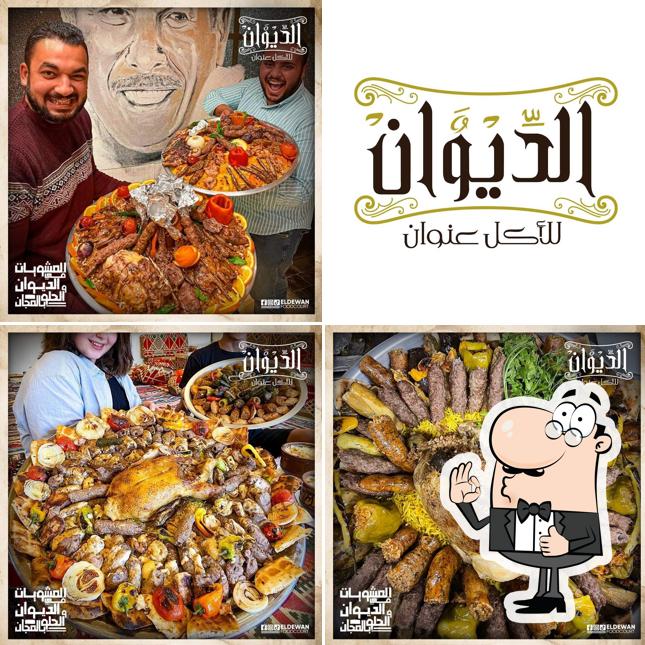 El-Dewan Restaurant مطعم الديوان للمشويات, Marina El Alamein ...