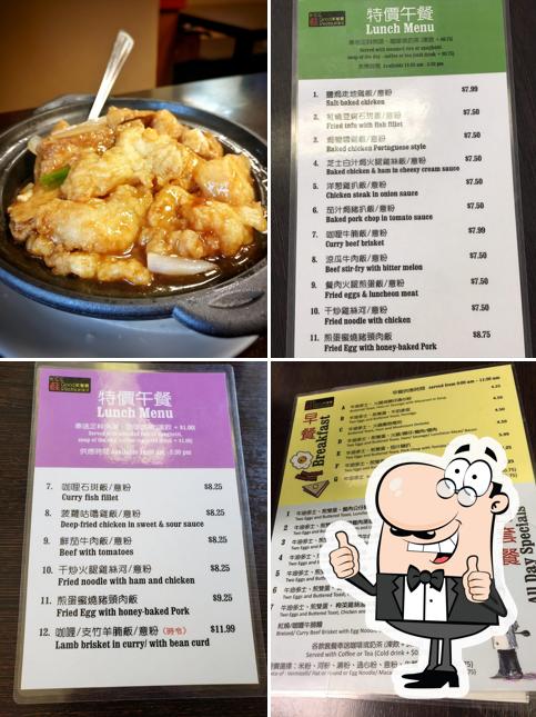 So Good Restaurant in Richmond Hill - Restaurant menu and reviews