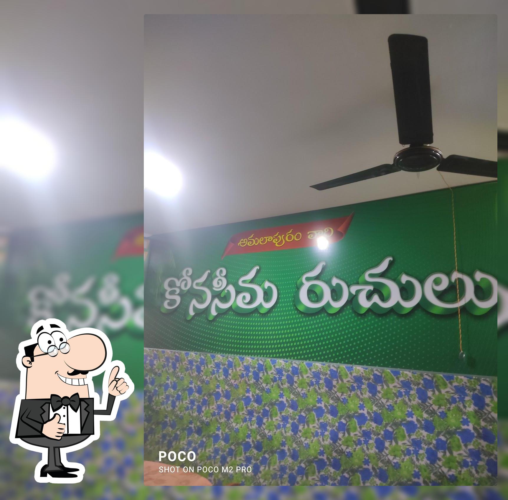KONASEEMA RUCHULU FAMILY RESTAURANT, Peddapuram - Restaurant reviews