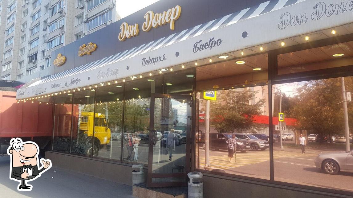 Don Doner cafe, Moscow - Restaurant menu and reviews