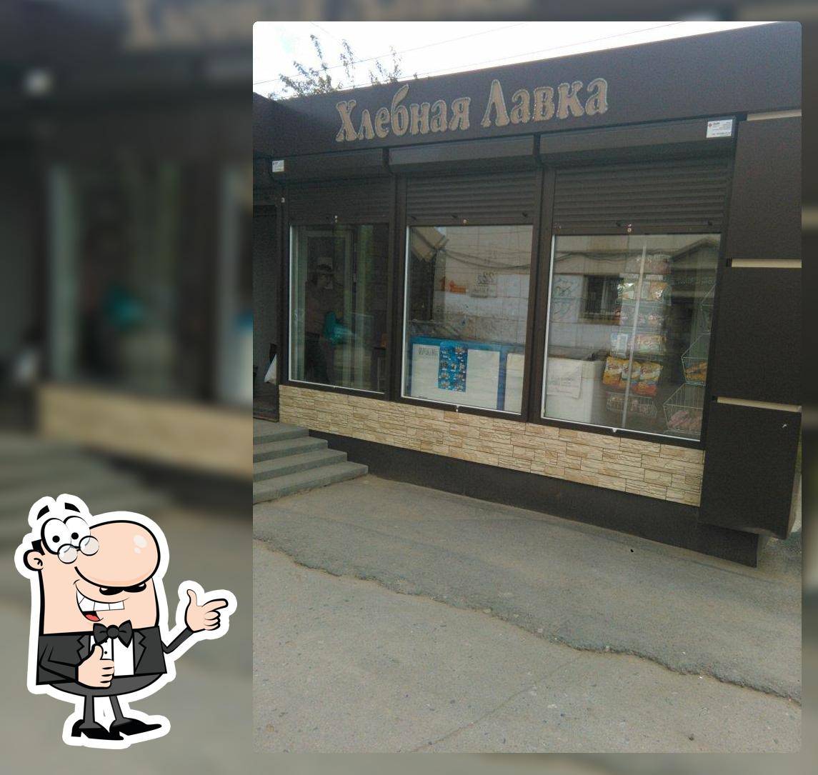 Best restaurants in Универмаг "Златоуст" Mall - Restaurant Guru