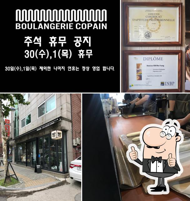 Boulangerie COPAIN, Seoul - Restaurant reviews