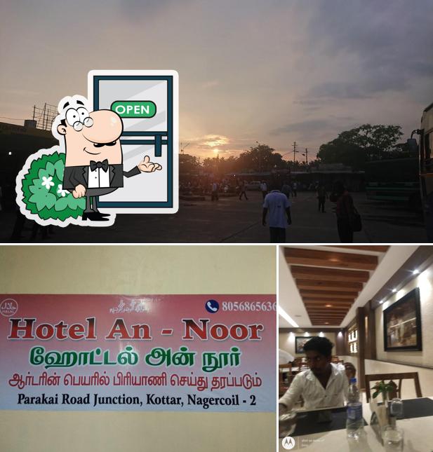 Sahana Restaurant, Nagercoil - Restaurant menu, prices and reviews