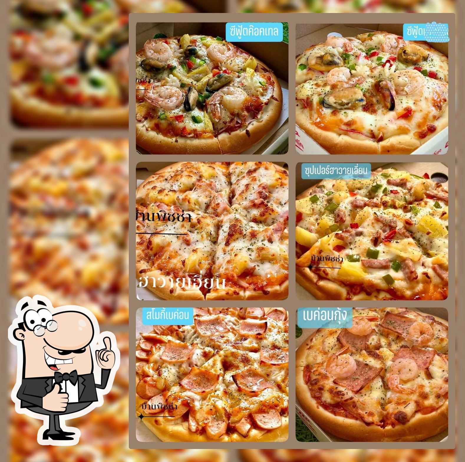 พิซซ่าหน้าทะลักหน้าหมูบ้านเบญญาภา restaurant, Map Yang Phon