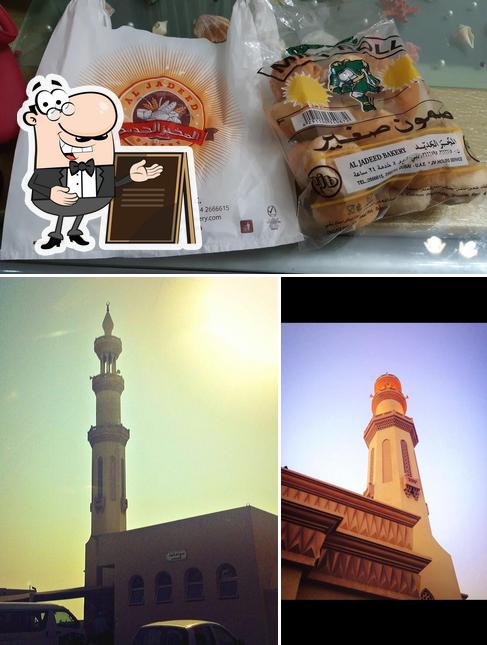 Al Jadeed Bakery & Cafeteria, Dubai - Menú del restaurante, precios y ...