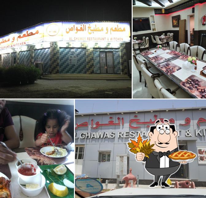 Al Ghawas Restaurant and Kitchen, Ajman - Restaurant menu, prices and ...