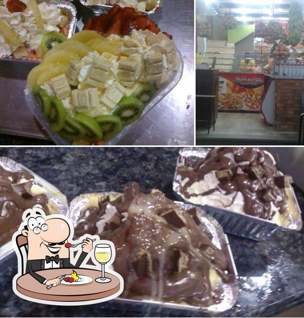 Hawader Shamia Restaurant, New Cairo City