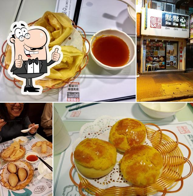Dim Dim Sum Mong Kok restaurant, Hong Kong, 106 Tung Choi St ...