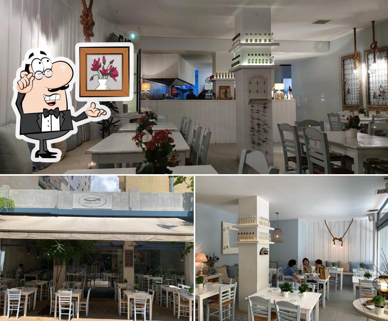Skoumbri, Athens, Syngrou Fix - Restaurant menu, prices and reviews
