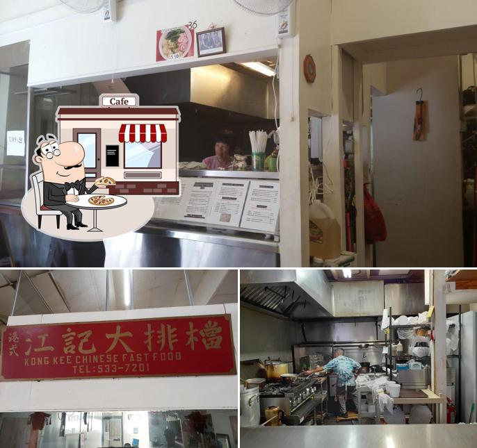 Kong Kee Chinese Fast Food in Honolulu - Restaurant menu and reviews