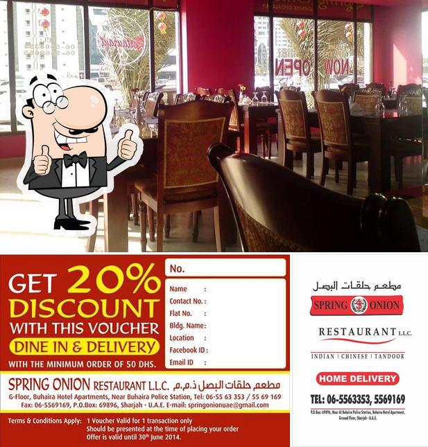 Spring Onion Restaurant LLC, Sharjah