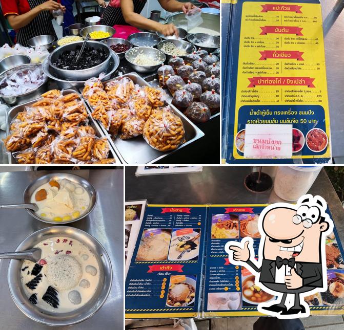 Jae Wan, Bangkok, Hua Lamphong - Restaurant menu, prices and reviews
