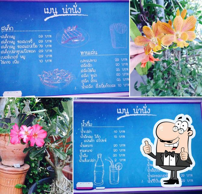 น่านั่งสเต็ก - Na Nang, Rua Yai - Restaurant menu, prices and reviews