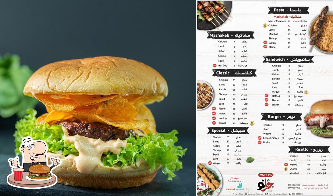 Harr & Hloo حار و حلو restaurant, Abu Dhabi, Al Waseet St - Restaurant ...