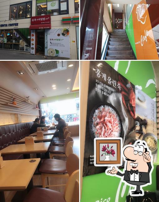 Bonjuk & Bibimbap Cafe, Seoul - Restaurant menu, prices and reviews
