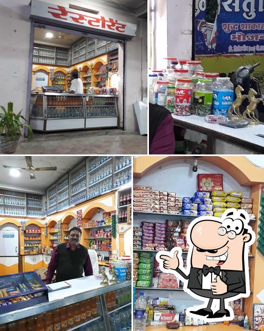 Jain Santushti Restaurant, Ashta - Restaurant menu, prices and reviews