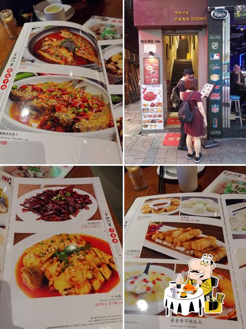 Café Hunan, Hong Kong - Restaurant menu, prices and reviews