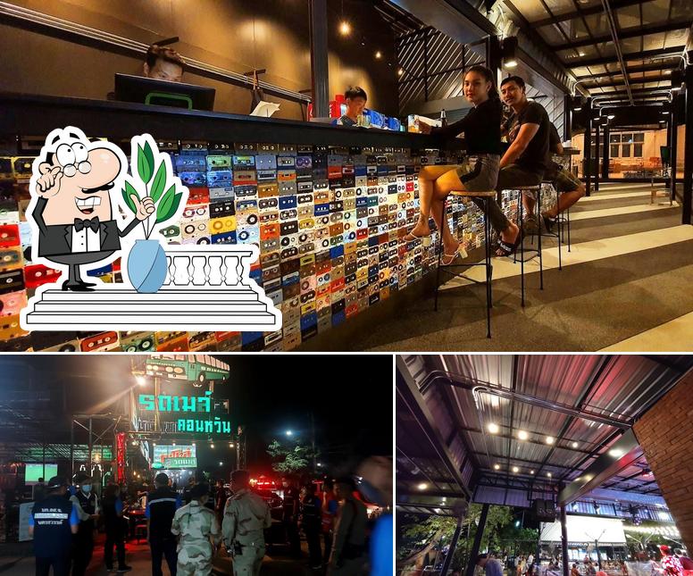 Analog bar, Nakhon Sawan - Restaurant menu, prices and reviews