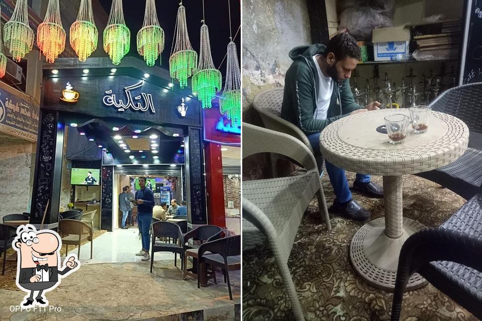 Dar Al Shefaa Hospital, Ägypten - Restaurant reviews