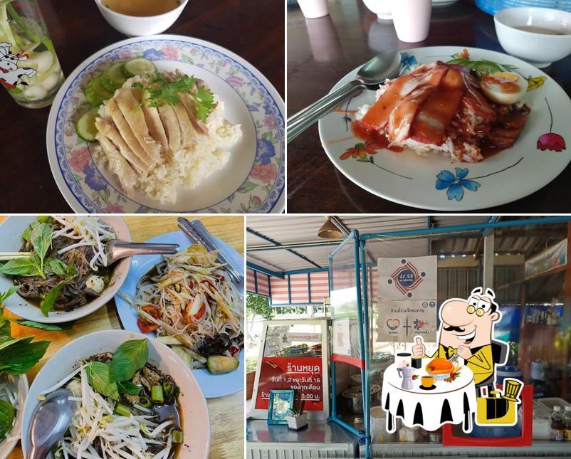 ร้านกินข้าว (Kin Kao) restaurant, Hin Kaeo - Restaurant reviews