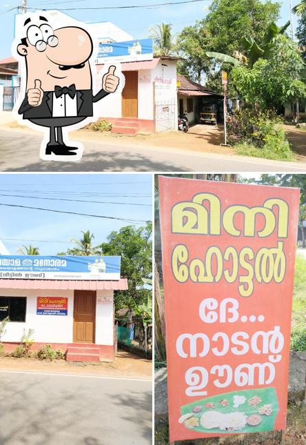 All places to eat and drink in Thiruvarpu, spring 2024 - Restaurant Guru