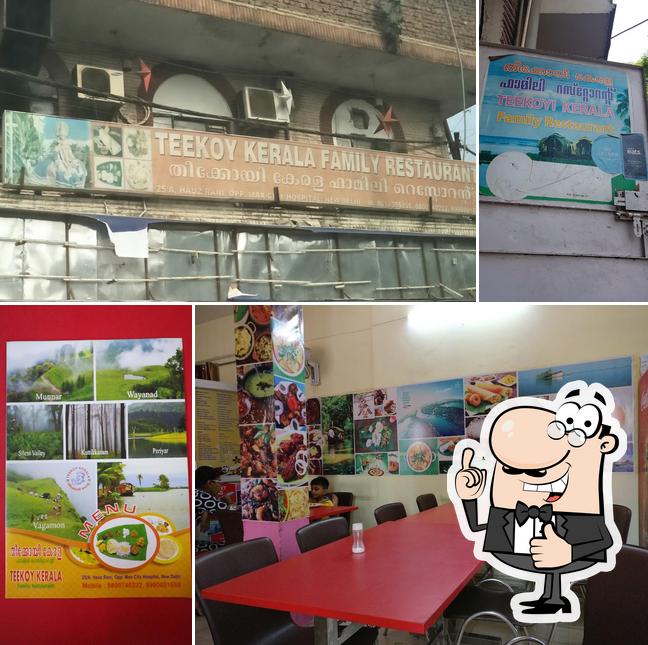 Teekoy Kerala Family Restaurant, New Delhi, gate no. 3 - Restaurant reviews